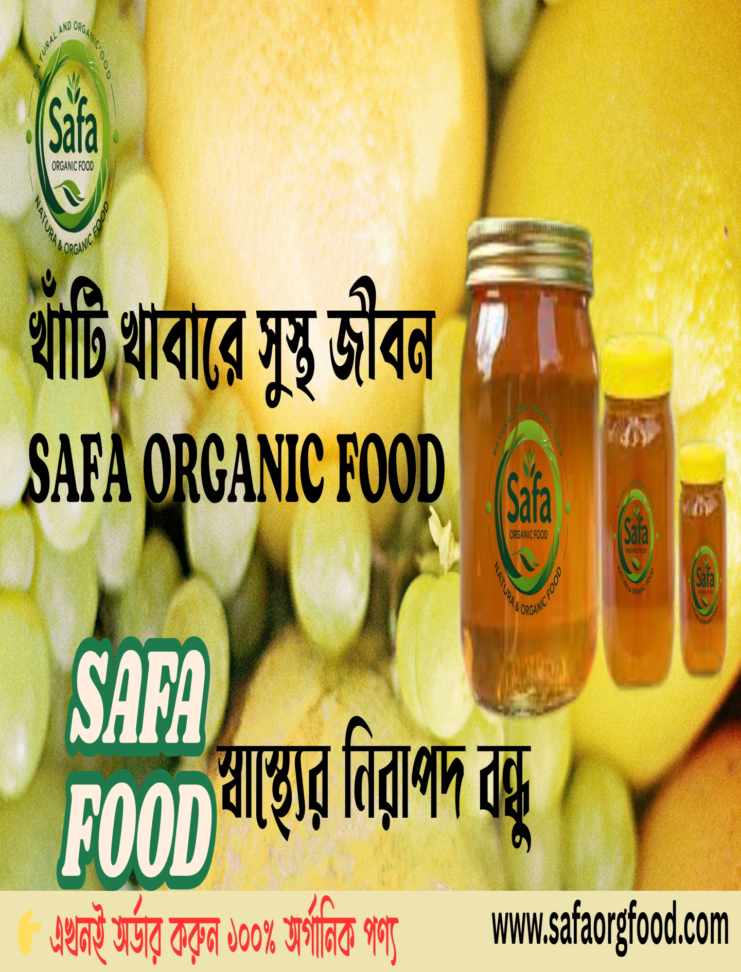 Home - SAFA Organic Food